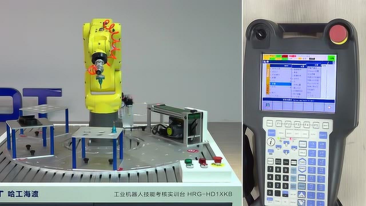 FANUC入门实用：第15课时-工具坐标系建立原理及验证方法_高清1080P在线观看平台_腾讯视频