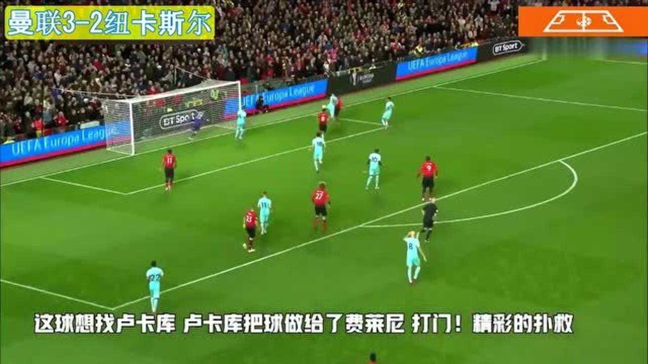 【经典回顾】1819赛季英超第8轮曼联3-2纽卡斯尔_高清1080P在线观看平台_腾讯视频