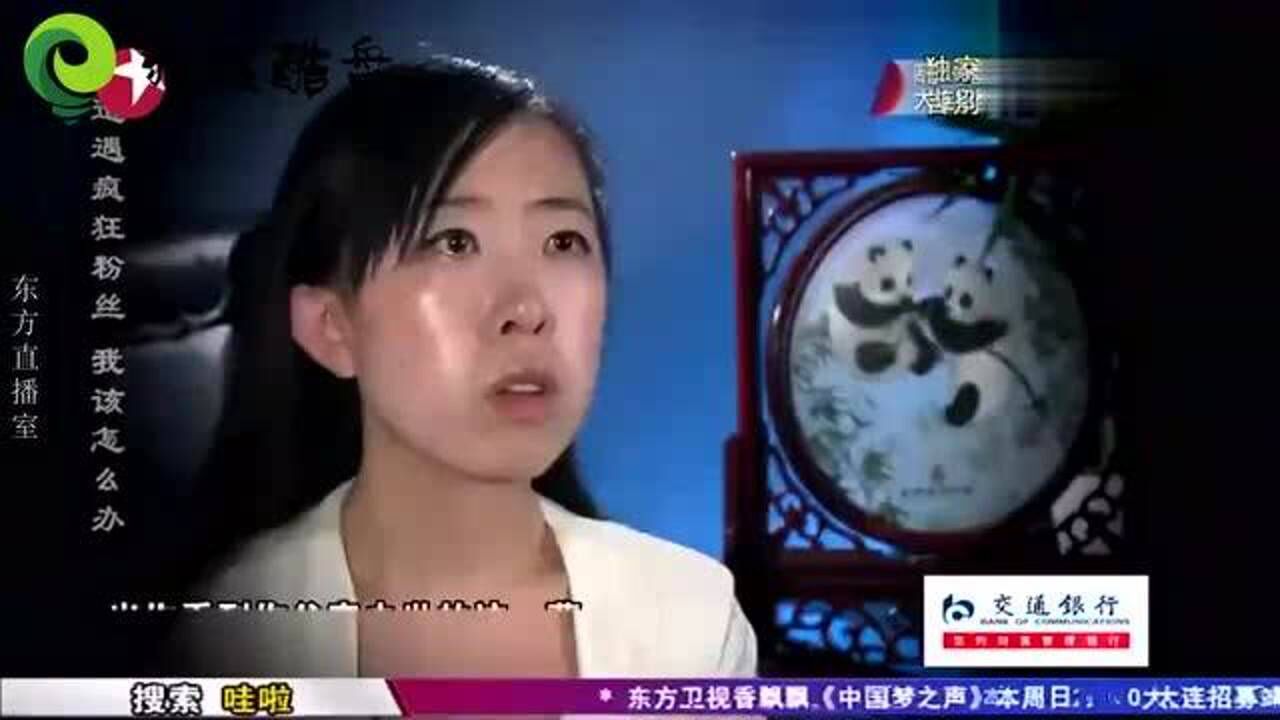 当明星遇到疯狂粉丝！杨丽娟因追星卖房逼死父亲，薛之谦遭强吻 高清1080p在线观看平台 腾讯视频