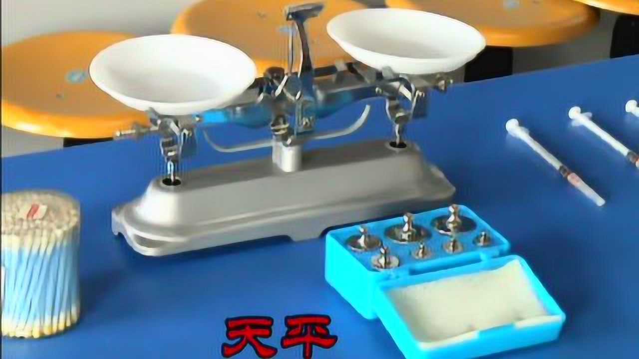 药物半数致死量(LD50)测定_腾讯视频