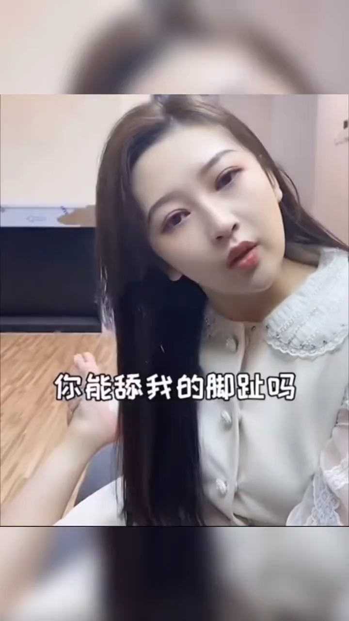 女生逻辑：你能舔鸡的脚指，为什么不能舔我脚指啊高清1080p在线观看平台腾讯视频