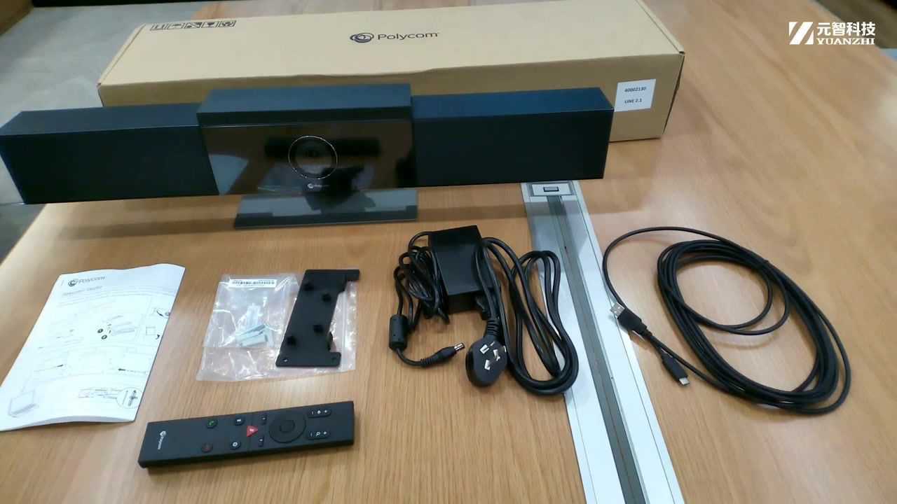 Polycom宝利通&Poly博诣Studio开箱指南及安装说明书视频_腾讯视频
