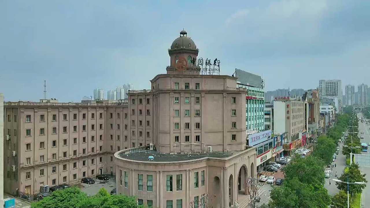 “外汇业务我来说”--中国银行淮南分行_高清1080P在线观看平台_腾讯视频