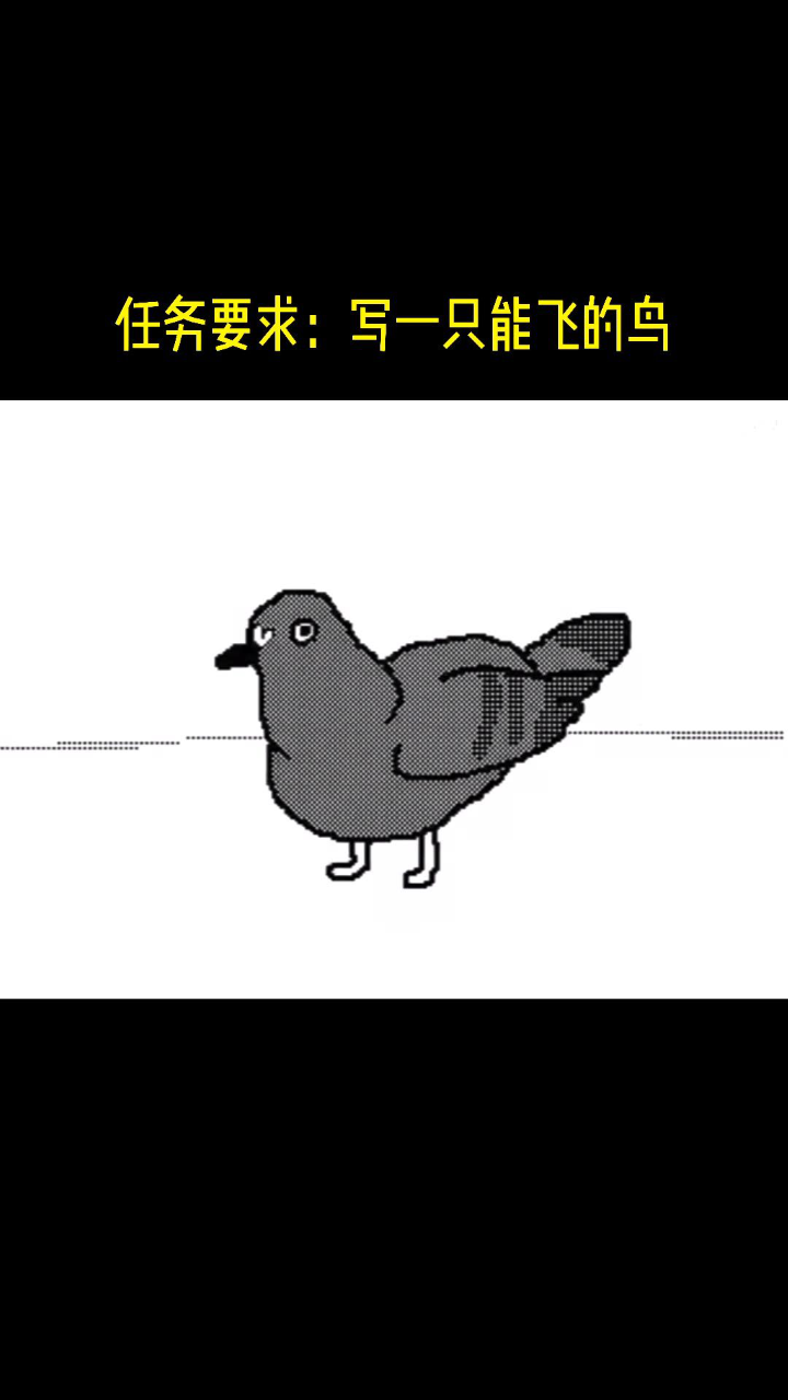 当你写了个bug却刚好完成了需求，不要深究，能运行就好_腾讯视频