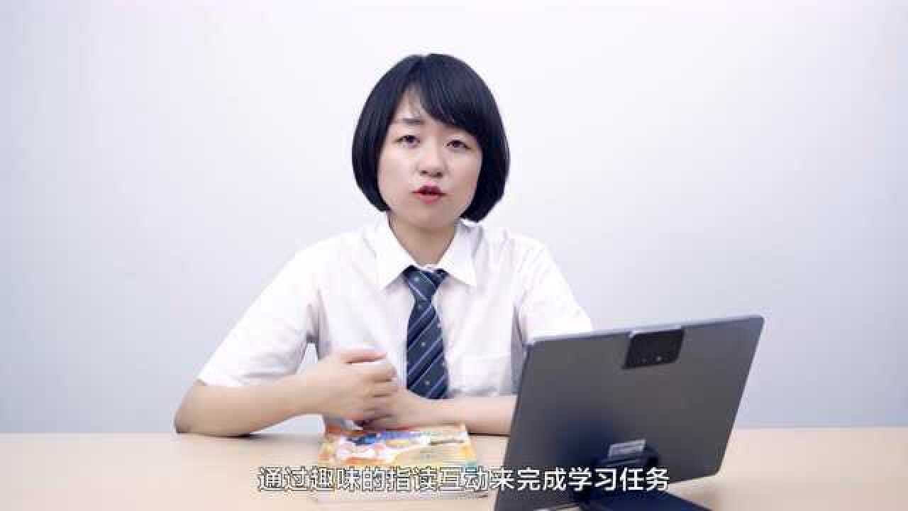 科大讯飞AI学习机T10~AI指读/AI实战对话_腾讯视频