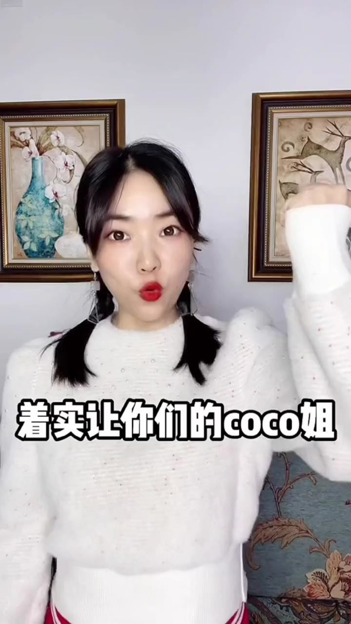 coco姐突破800万粉啦！感谢大家一路的支持和陪伴~#拆箱视频#开箱_高清1080P在线观看平台_腾讯视频