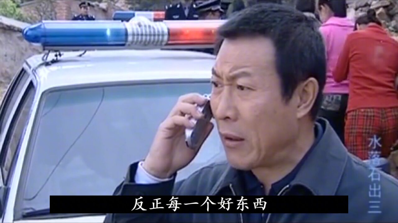 警花扮村姑查案，那曾想却被人贩子拐卖，直接抄了她的老窝！影视_高清1080P在线观看平台_腾讯视频