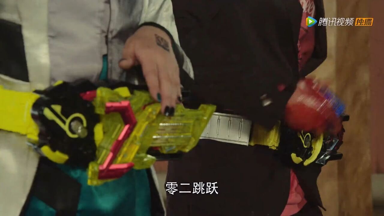 假面骑士零一变身_高清1080P在线观看平台_腾讯视频