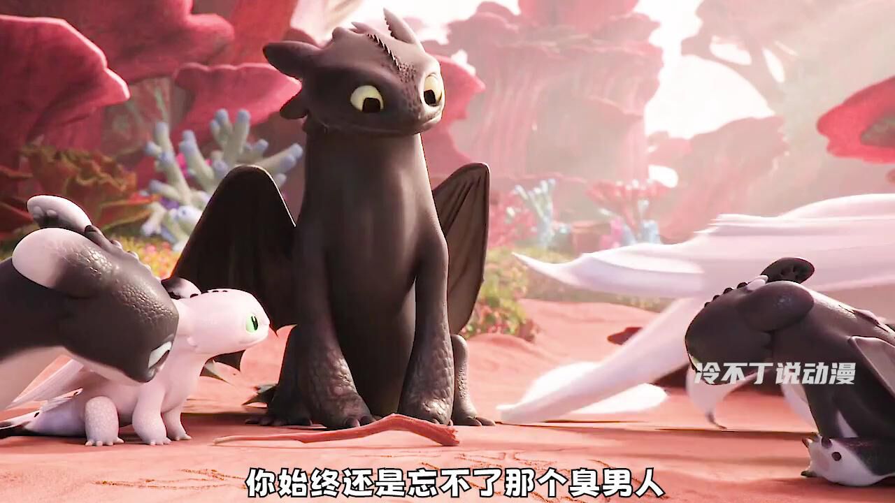 无牙仔找到了女朋友光煞，并且生下了三只铁憨憨_高清1080P在线观看平台_腾讯视频