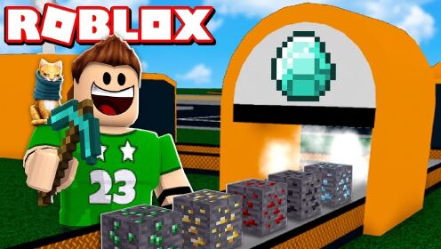 Roblox合成模拟器：我的世界方块合成！_高清1080P在线观看平台_腾讯视频