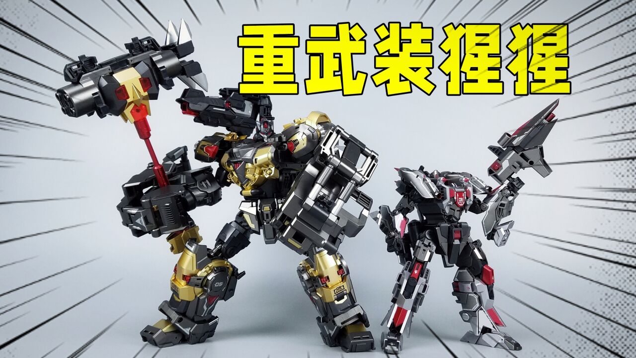 重装机械猩猩有多酷？藏玩阁雷猿&驰狼分享-刘哥模玩_腾讯视频