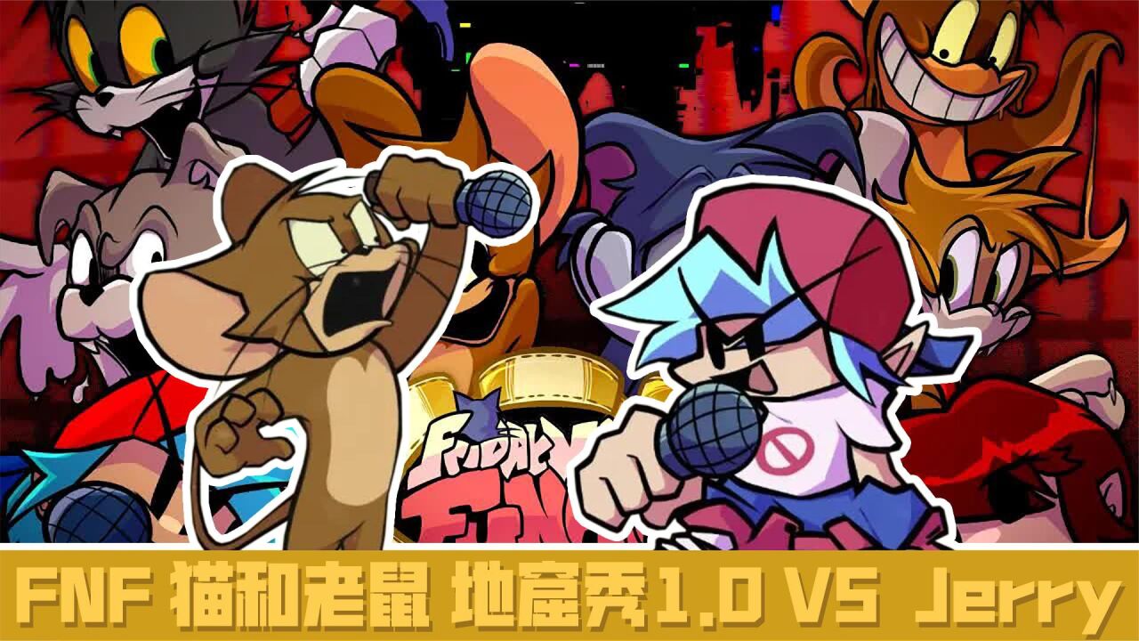 FNF周五夜放克：国人优质模组《猫和老鼠》地窟秀1.0，VS杰瑞！_腾讯视频
