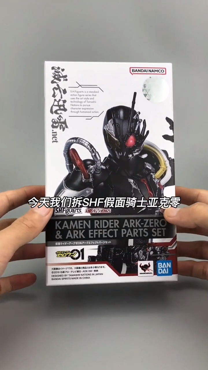 SHF假面骑士01ARK—ZERO亚克零假面骑士模型_高清1080P在线观看平台_腾讯视频