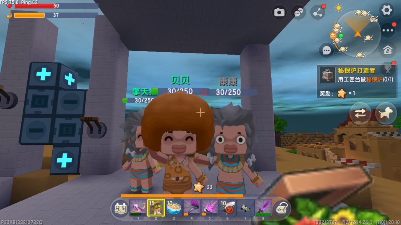 迷你世界：萌新变大神48，野人伙伴的飞船坎坷回家之旅，太难了_腾讯视频