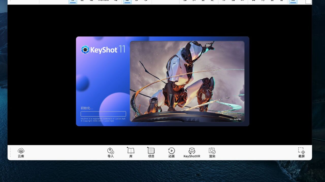 KeyShotPro11渲染软件Mac版本下载安装教程_高清1080P在线观看平台_腾讯视频