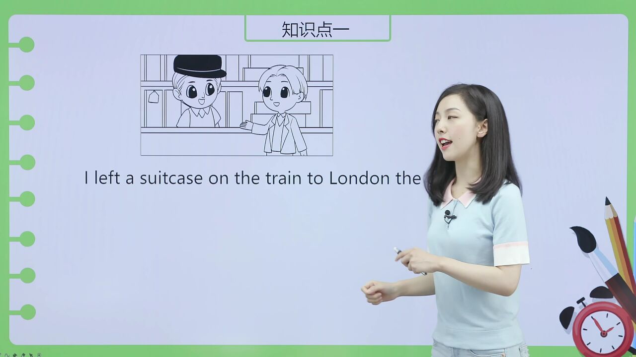 第118集Lesson 97 A small blue case _高清1080P在线观看平台_腾讯视频