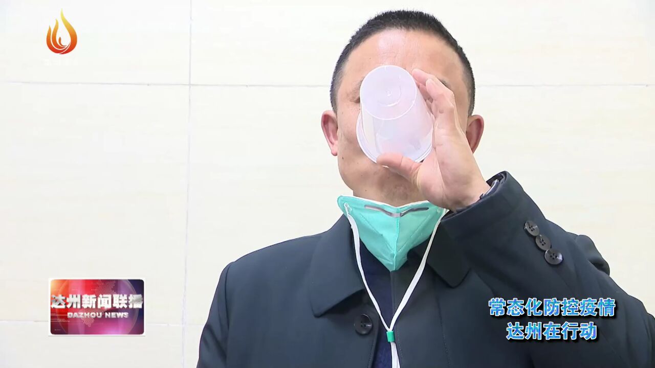 关注!达州吸入式新冠疫苗开始接种腾讯视频