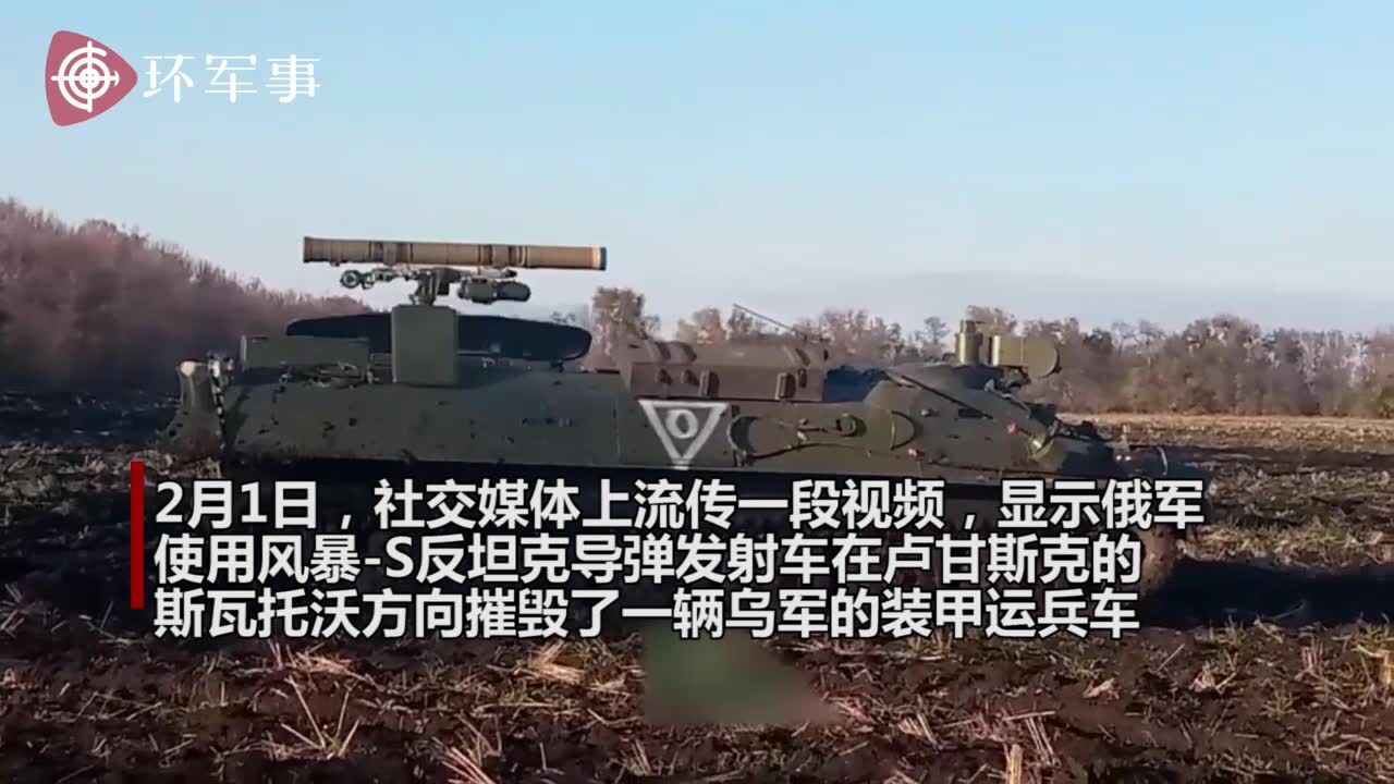 惨烈！美制M113装甲车上坐满乌军，被俄军反坦克导弹一发摧毁_腾讯视频