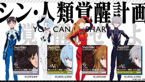 【EVA个人理解第2期】你以为EVA真的就这么完结了吗EVA的未来发展会是什么样的为什么“终”的结局会掀起这么大的风波_高清1080P在线观看 ...