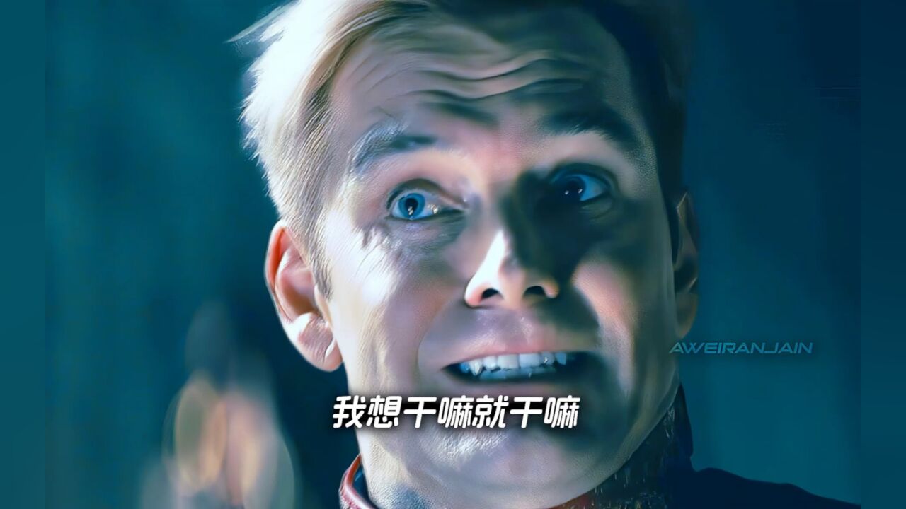 我是祖国人,我想干嘛就干嘛高清1080p在线观看平台腾讯视频