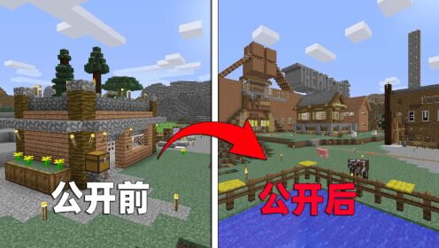 前往末地，逐渐富足！原版生存7我的世界_高清1080P在线观看平台_腾讯视频