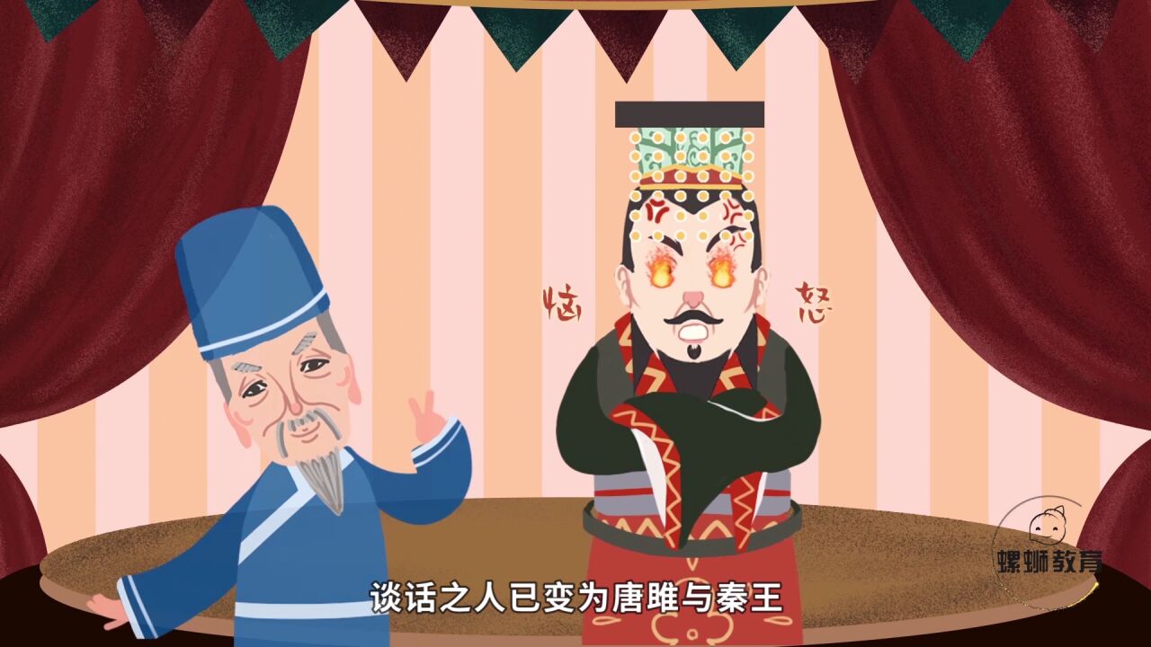 第10集 《唐雎不辱使命》2_高清1080P在线观看平台_腾讯视频