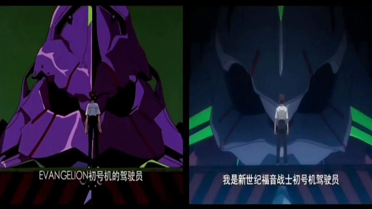 [EVA]95tv版与09剧场版对比_高清1080P在线观看平台_腾讯视频