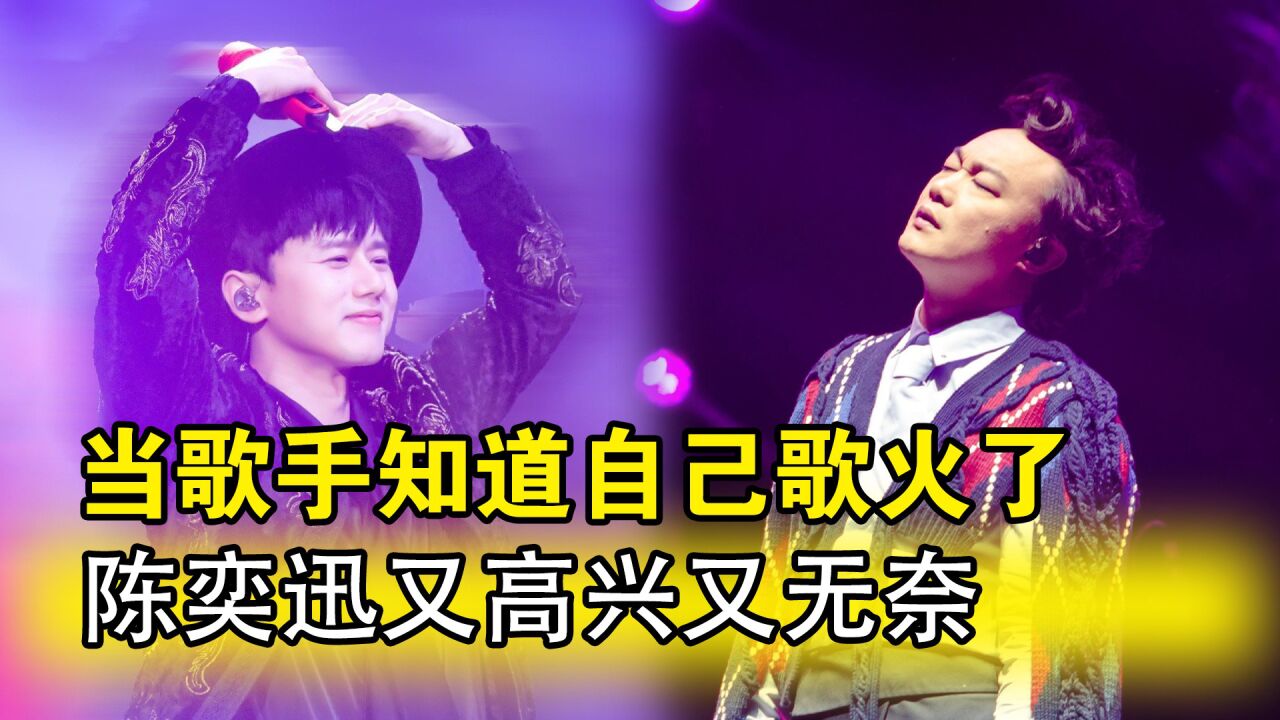 张杰被迫演了电视剧,歌手知道自己的歌爆火后,会是啥反应 腾讯视频