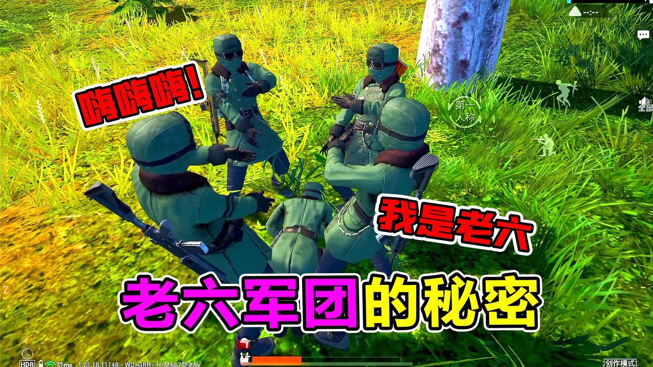 搞笑吃鸡：和平精英没法玩了！被老六军团电摇羞辱？这操作真无耻腾讯视频