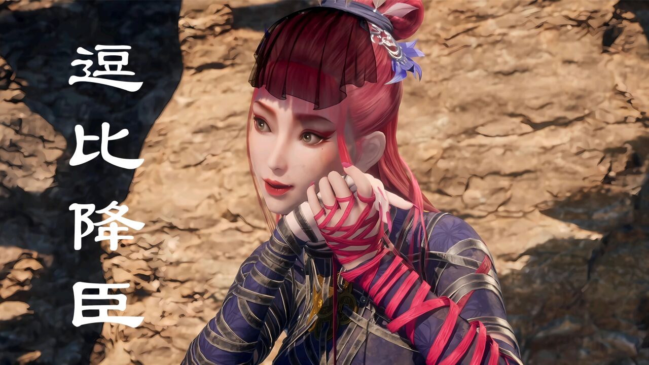 《画江湖之不良人》新修订版九幽玄天神功，逗比降臣果然有品_高清1080P在线观看平台_腾讯视频