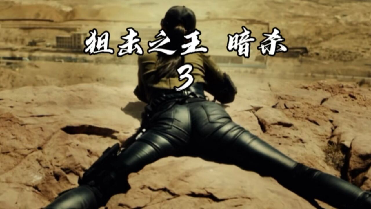 女人娇小的身躯却承受了人间大炮腾讯视频