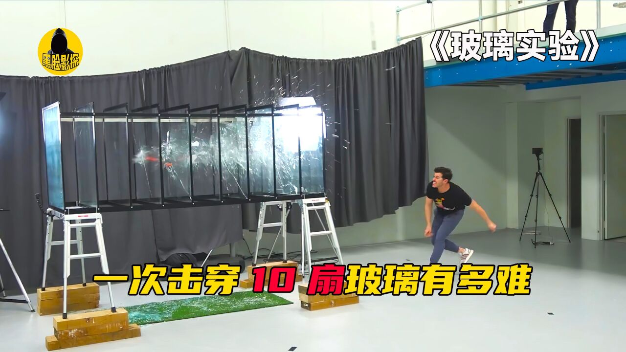 一次击穿全部玻璃，就能拿走50万美金，这种比赛你见过吗？_高清1080P在线观看平台_腾讯视频