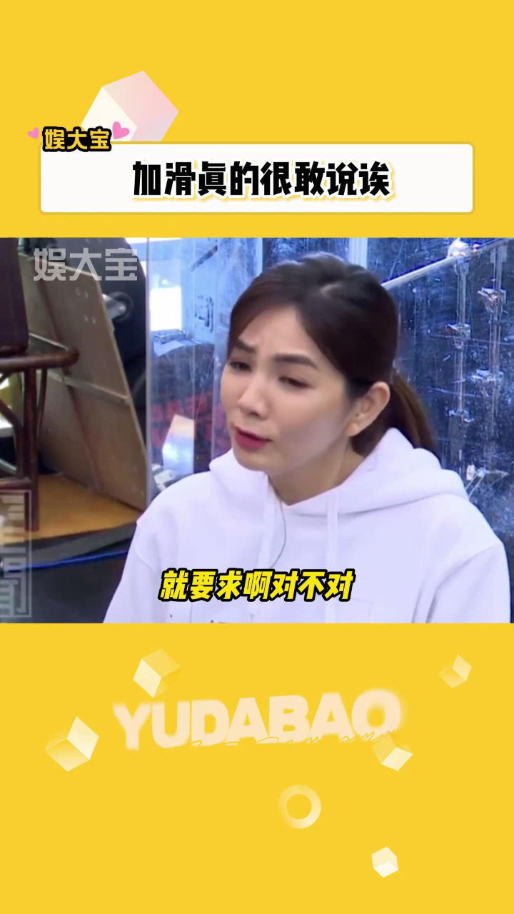 Ella大胆开麦，这个尺度是可以听的嘛~_高清1080P在线观看平台_腾讯视频