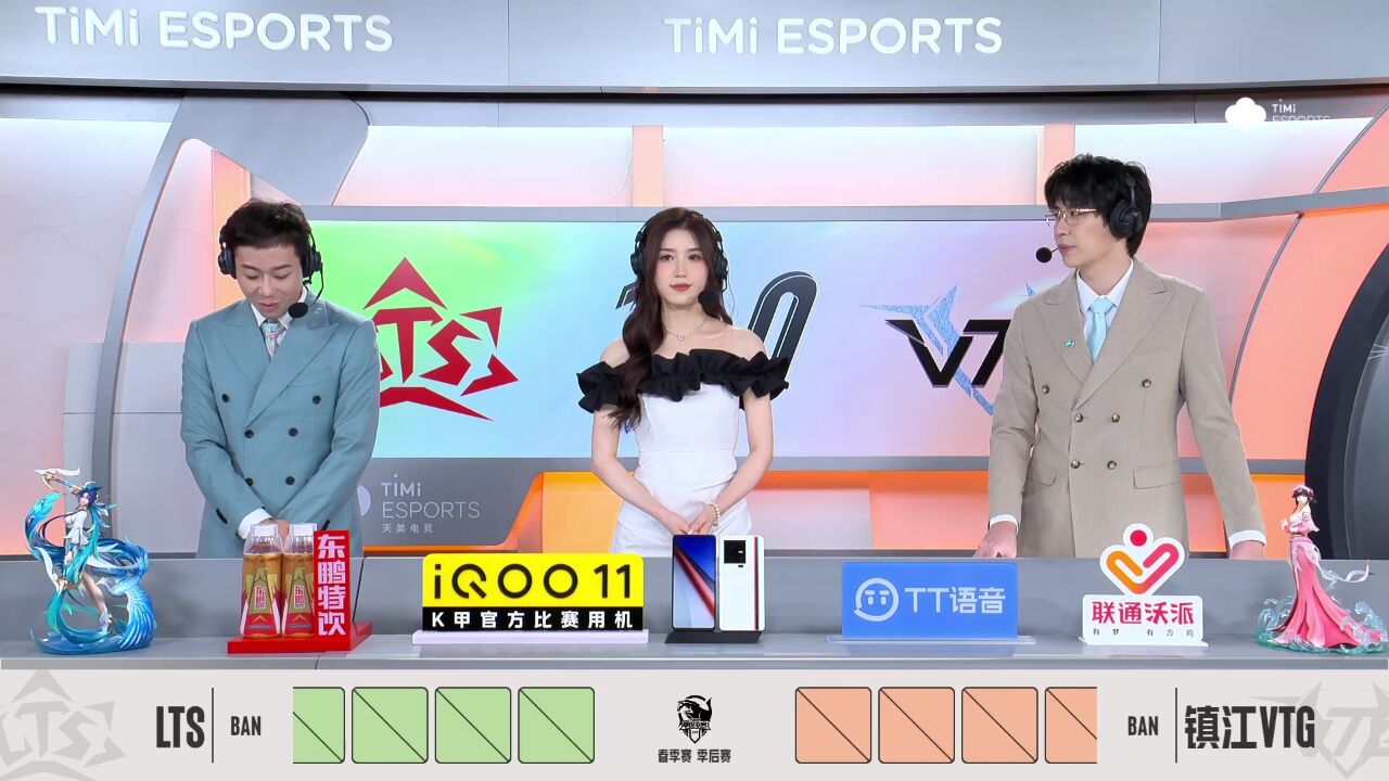 镇江VTG德服狄仁杰超神2023年K甲春季赛（季后赛）WEEK12DAY1LTSvs镇江VTG_2_腾讯视频