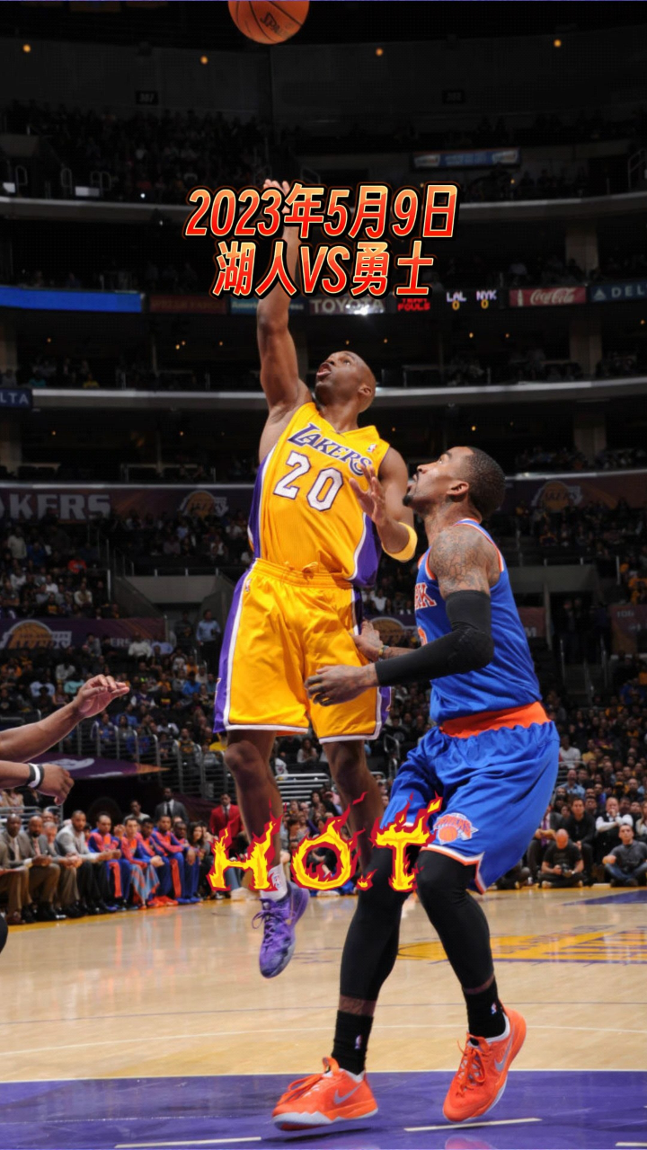 2023赛季NBA西部半决赛G4官方直播：勇士vs湖人（全程）中文高清_腾讯视频