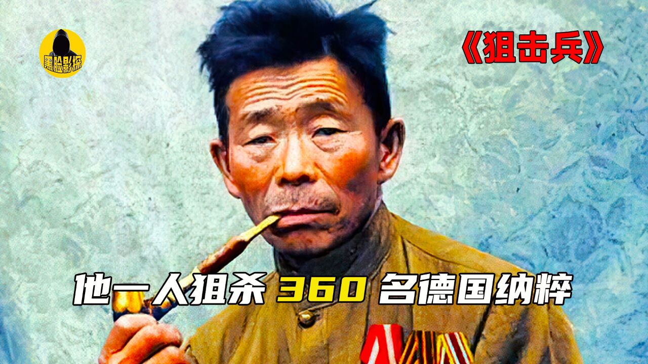 苏军士兵躲在坦克下擦眼镜，不幸被树上的德军狙击手盯上了_高清1080P在线观看平台_腾讯视频