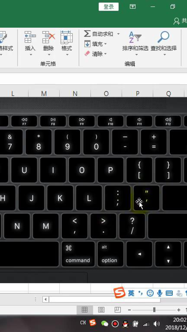身份证号码的正确录入_腾讯视频