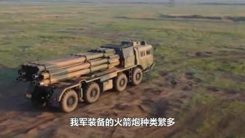 国产191型火箭炮有多先进？一起了解下_高清1080P在线观看平台_腾讯视频