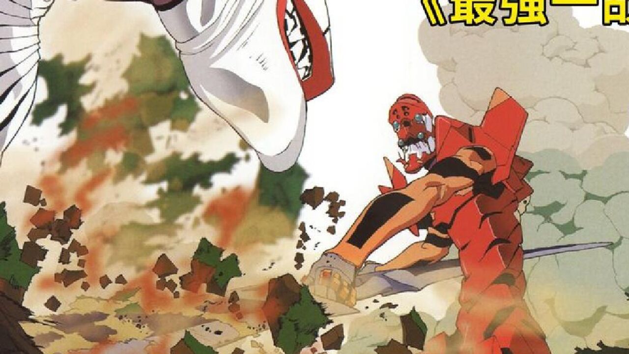 EVA三机各自的最强一战盘点_高清1080P在线观看平台_腾讯视频