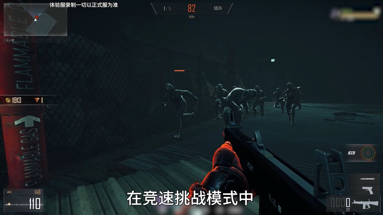 CFHD挑战模式全新玩法，竞速挑战爆料_腾讯视频