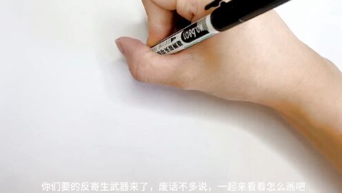来了，来了，你们要的反寄生武器坦克战车来了！#简笔画#马桶人#音响人#儿童简笔画#马克笔画_高清1080P在线观看平台_腾讯视频