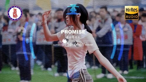你一定听过却不知歌名的宝藏纯音乐，《Promise》前奏一响就沦陷了！_高清1080P在线观看平台_腾讯视频
