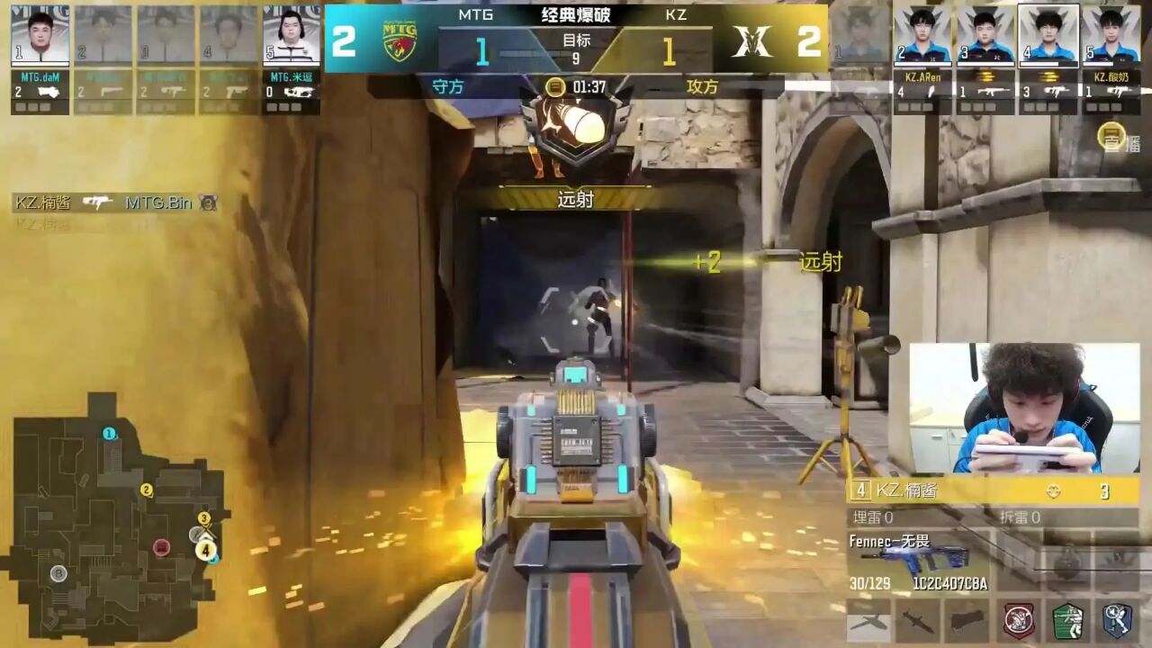 7.29-KZ.楠酱势如破竹，四杀到手！_高清1080P在线观看平台_腾讯视频