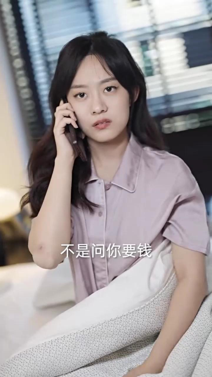 闪婚老公是豪门04 腾讯视频