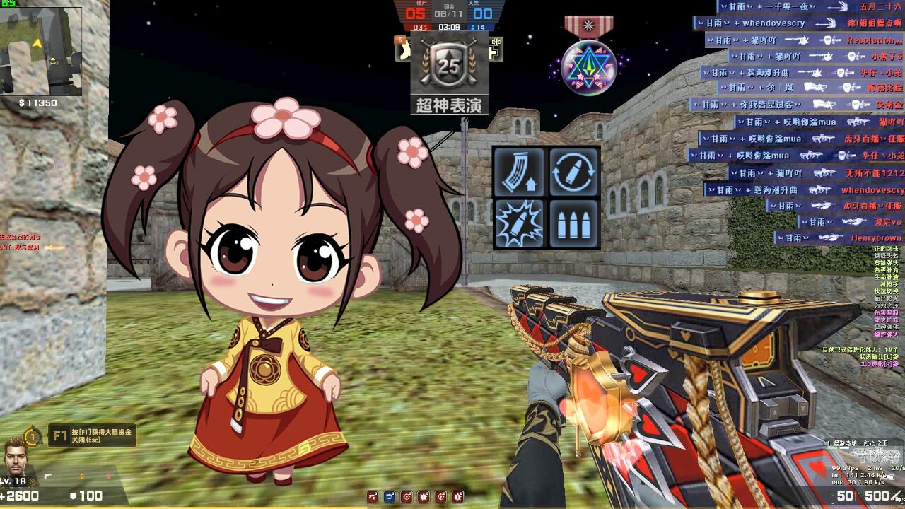 【CSOL神刃】生化危机一激情生化Z实况！红心之王化身守点战神！_腾讯视频}