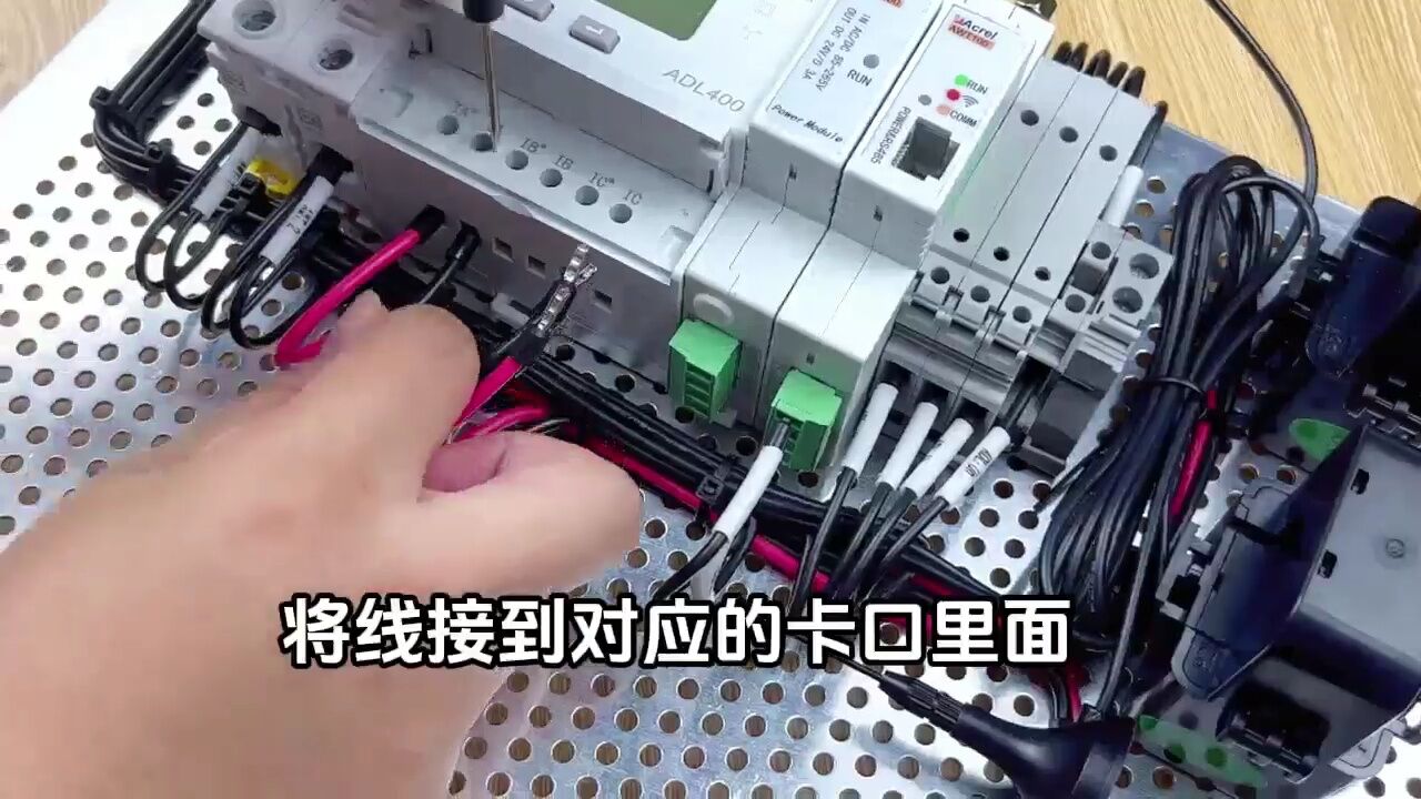 安科瑞ADL400电能表功能及接线等操作视频_腾讯视频