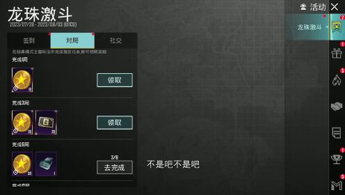 ACE32第一把特效枪！出来又是天花板？第一款击中特效带字的_高清1080P在线观看平台_腾讯视频