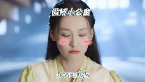 斗罗大陆_《斗罗大陆》丁笑滢毕业特辑傲娇公主宁荣荣_腾讯视频