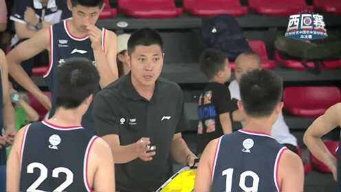 《CJBL联赛》【回放】CJBL成都华阳中学vs北京市第四中学 第1节_高清1080P在线观看平台_腾讯视频
