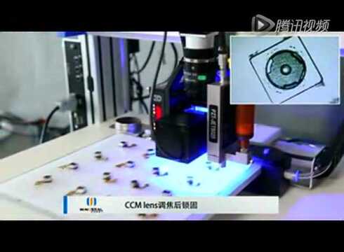 MINGSEAL 铭赛机器人 产品应用片_腾讯视频